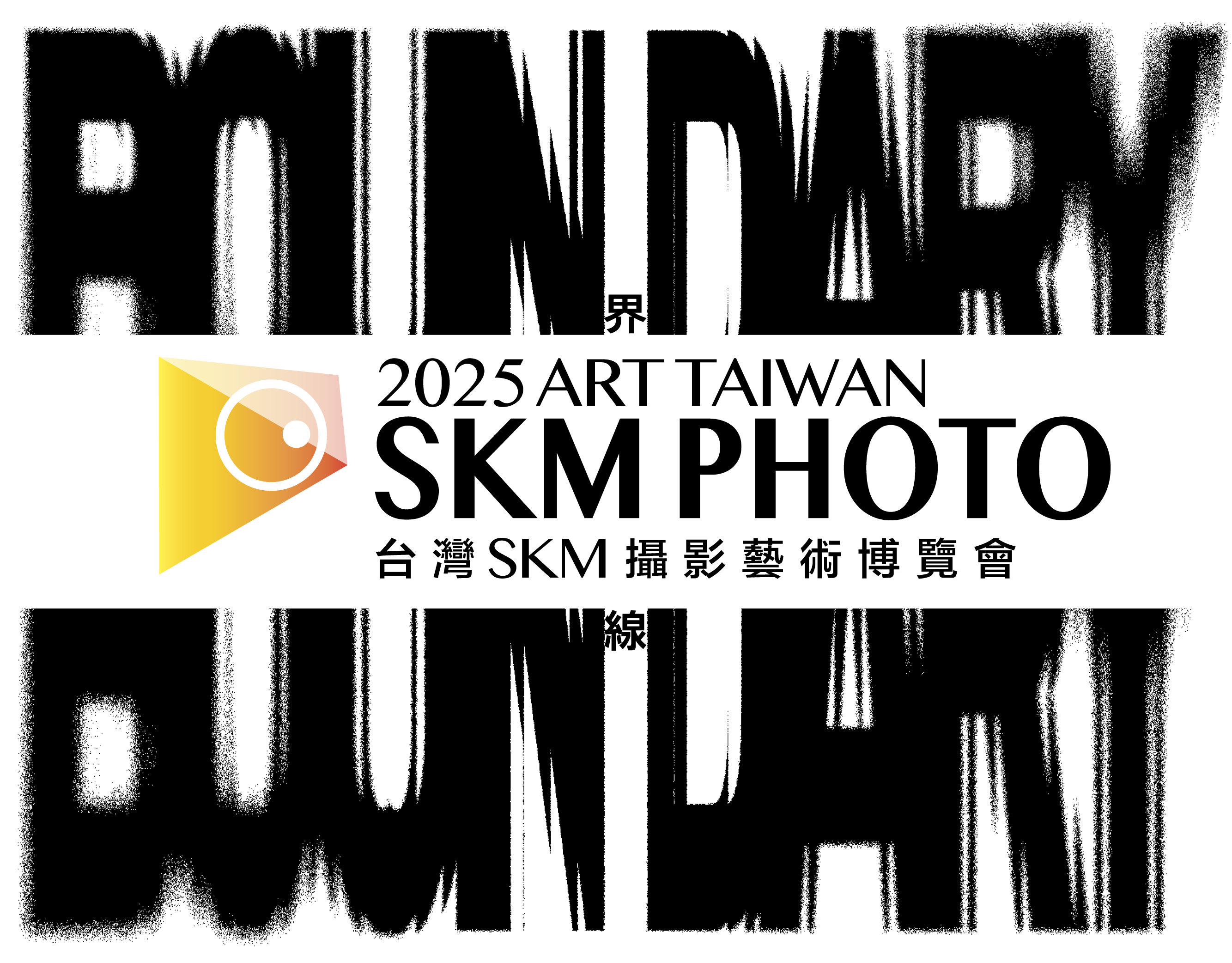 2025 SKM PHOTO 台灣SKM攝影藝術博覽會